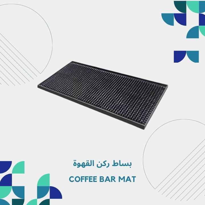 COFFEE BAR MAT – Silverskin